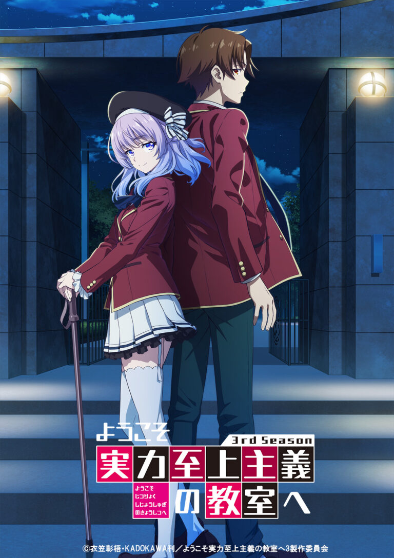 "Classroom of the Elite Season 3" Official Release Date - Anime Addictive